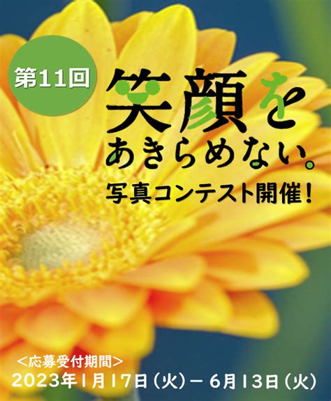 公益社団法人日本理学療法士協会 国民の皆さま向けトップ