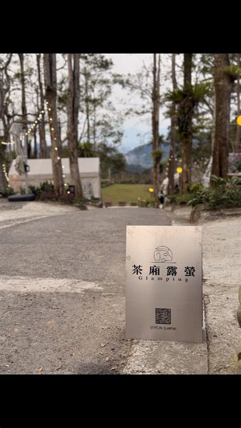 茶廂露螢 藏身山林的小秘境 主打無障礙露營的我們 終於開幕啦！ 趁百花盛開時，來趟小旅行吧！ 🔺訂房請私訊fb Ig小編！ 烏來 新