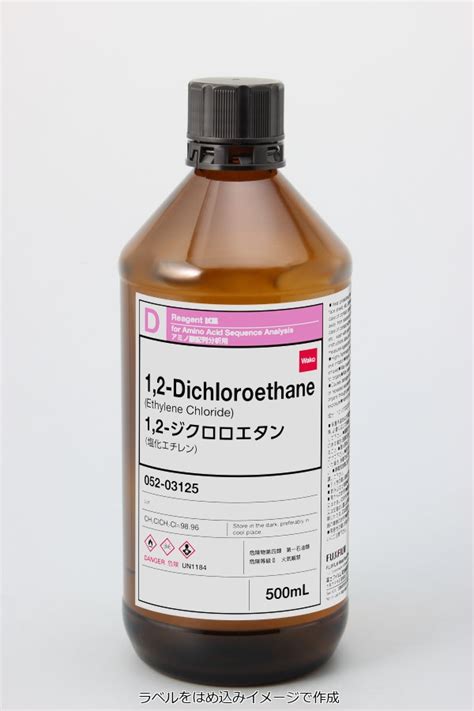 107 06 21 2 ジクロロエタン1 2 Dichloroethane052 03125詳細情報試薬 富士フイルム和光純薬