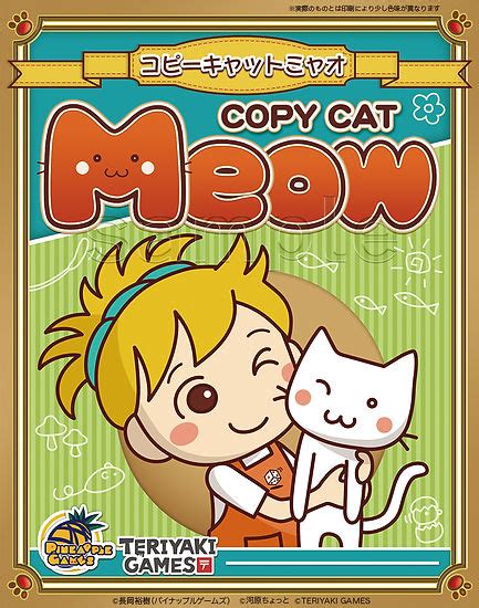 イラストレーター 4コマ漫画 キャラクター イラストレーター 河原ちょっと Illustrator Kawahara Chotto