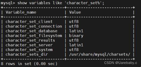 mysql配置（各种配置参数详解） csdn博客