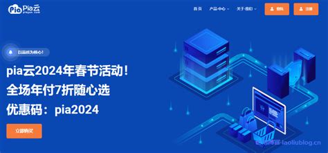 Cnfaster香港vps72港元年2tb月流量2g大带宽1ipv4and2ipv6 老刘测评