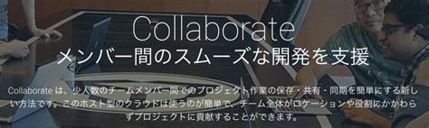 Unity Teamsが始まったよCloud Buildが無料で使えなくなったよUnity 3 kanのメモ帳