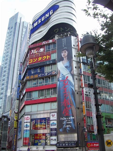 サンドラッグ渋谷店 Shopcard me