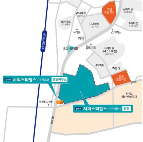진위역 서희스타힐스 더 파크뷰 분양 입지·평면도·분양가 정리