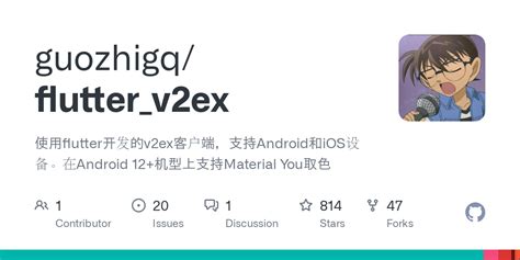 Github Guozhigqflutterv2ex 使用flutter开发的v2ex客户端，支持android和ios设备。在