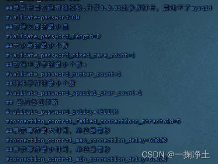 MySQL8漏洞处理之小版本升级至8 0 33 cve 2023 21980 CSDN博客