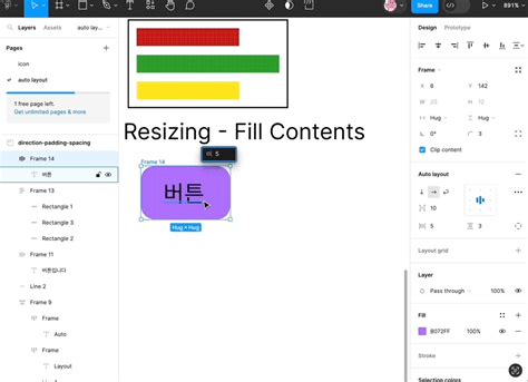 Auto Layout2 🔨 오토 레이아웃 Auto Layout 2