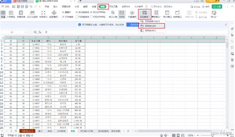 王佩丰excel24讲第1讲：excel常用的基础操作 Csdn博客