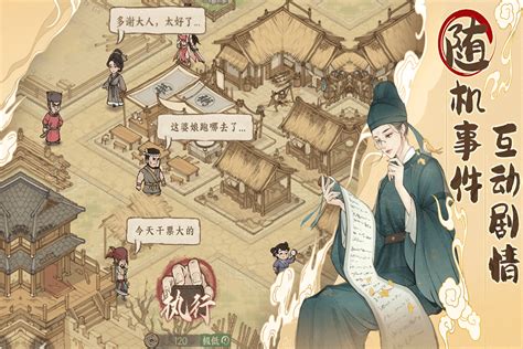 这城有良田电脑版下载2025这城有良田 PC端最新版含模拟器