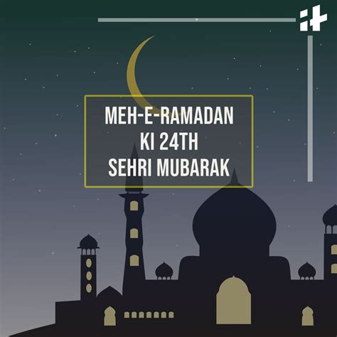 Ramadan 2023 24th Sehri Mubarak Images Wishes Messages Quotes
