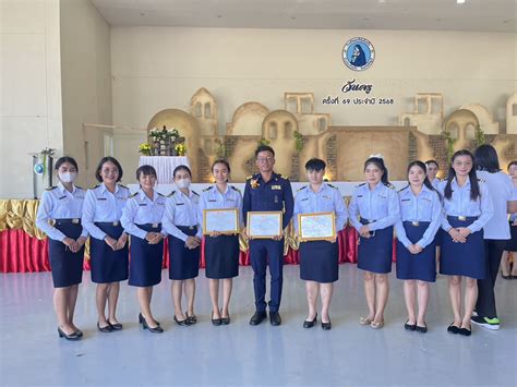 โรงเรียนอากาศอำนวยศึกษา Added A โรงเรียนอากาศอำนวยศึกษา