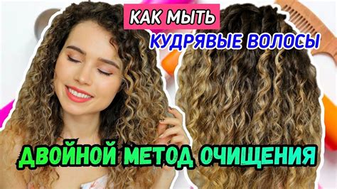 Как правильно мыть сухие пушистые волосы чтобы они выглядели здоровыми