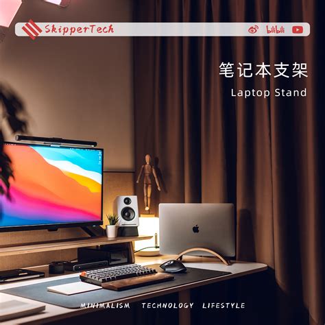 Macbook木质立式支架笔记本电脑直立支撑架桌面竖立收纳底座 虎窝淘