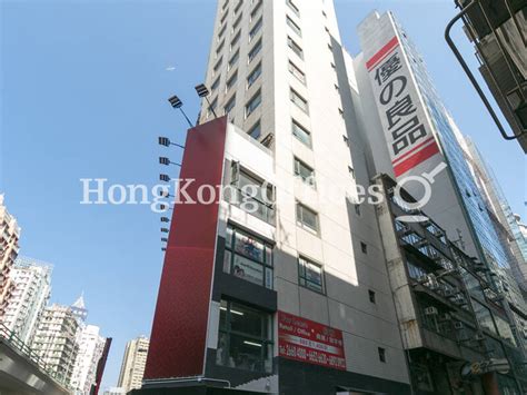 Nam Hing Fong Prime Office For Rent And For Sale