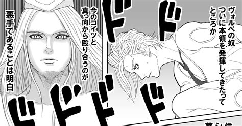 ジョジョの奇妙な冒険 恥知らずのパーデンネン8 べべべんべのマンガ 漫画 黄金の風 恥知らずのパープルヘイズ Pixiv