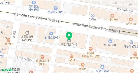미블랑케이크 부천 신중동 딸기 케이크 맛집 네이버 블로그