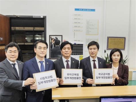 시사프리신문 박용진 국회의원 “박용진 3법 이름을 걸고 본회의 통과까지 끝까지 책임질 것”