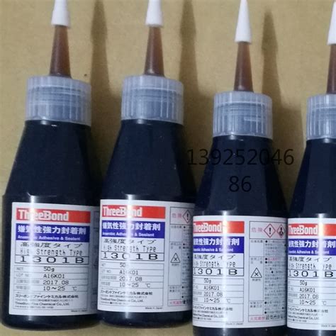 Tb B Threebond B
