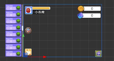 Creator创建的场景在cocos2dx C中的使用的ui元素排版问题 Creator 2x Cocos中文社区