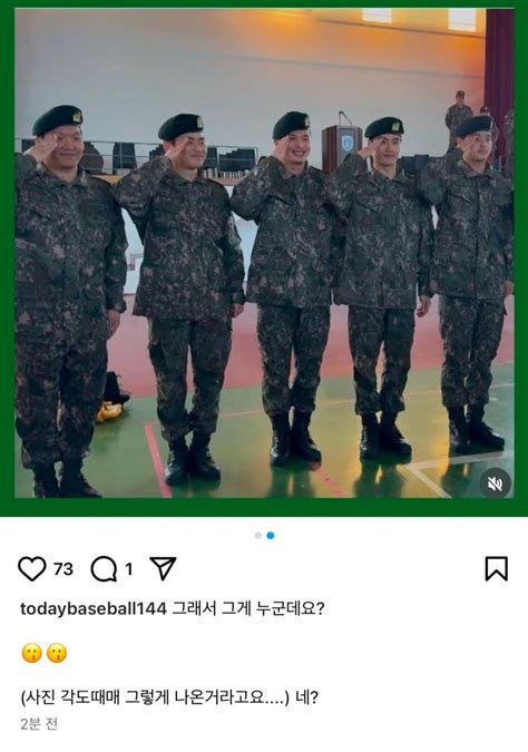 누가 문보경 얼굴 프레스로 한 번 누름 야구 에펨코리아