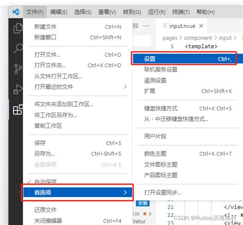 开启vscode的nvue、vue文件类型支持 代码高亮vscod 识别uniapp Nvue文件 Csdn博客