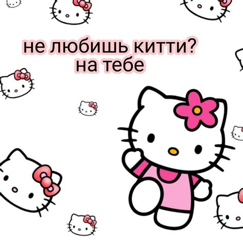 Красивые картинки хелло китти 65 фото