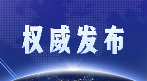 学校动态 河源职业技术学院招生信息网