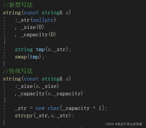Stl之string类:知其然,需知其所以然string 通过char 构造 Csdn博客 Stl之string类:知其然,需知其所以然string 通过char 构造 Csdn博客
