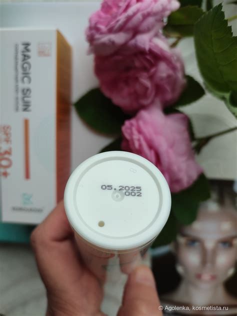 Быть или не быть? Korolkova: Солнцезащитный крем-флюид Magic Sun spf30 ...