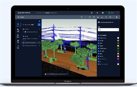 Kenta Itakura On Linkedin Pointcloud 3d Scanx