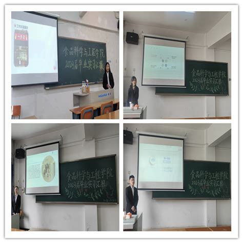 作者 czy 信息来源 食品科学与工程学院 发布日期2023年5月13日 浏览次数 294