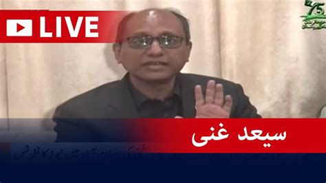 Live Saeed Ghani News Conference Geo News Youtube