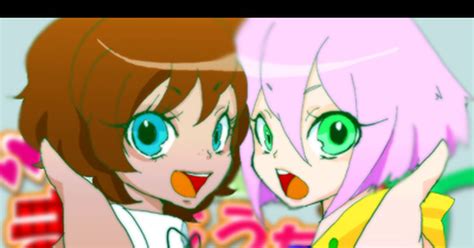 オリジナル う～～～～～いぇあ！ 櫻日和鮎実 連載中のイラスト Pixiv