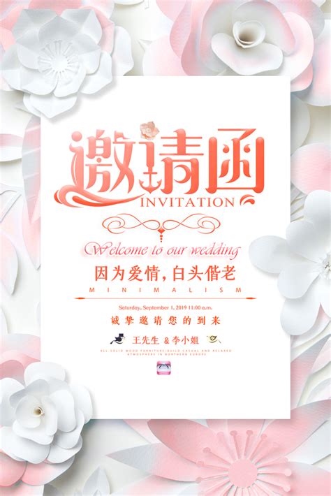 Mv素材 Mv模板 Mv图片高速下载 设图网