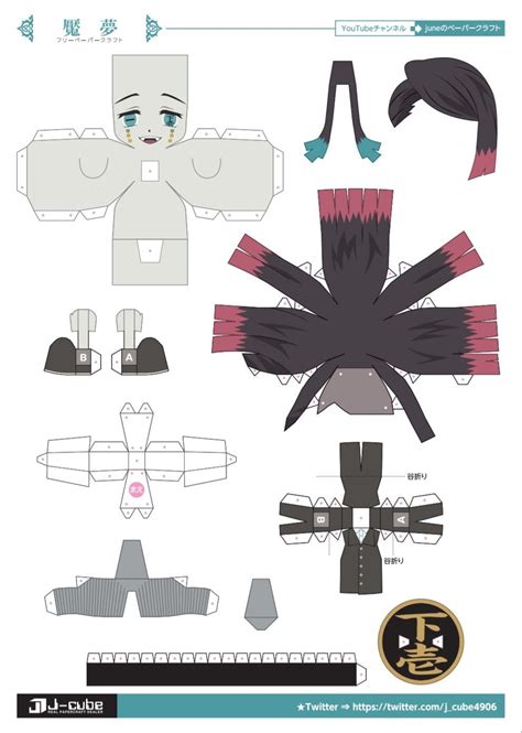 Papercraft Kny J Cube Panosundaki Pin