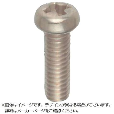 Yahata 十字穴付ナベ小ねじ全ねじ ニッケル M3x15 （3000本入） 4580172733655 八幡ねじ｜yahata Neji