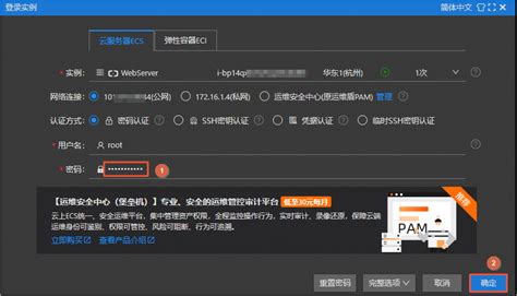 如何在云端创建MySQL数据库 阿里云帮助中心