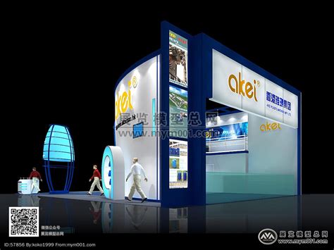 Akei雅琪集团 展览模型总网