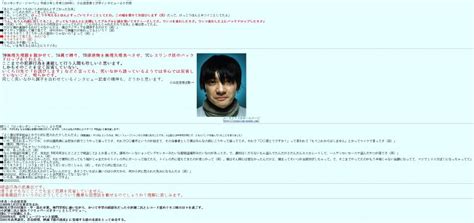 クソガキどもを糾弾するホームページの恐ろしさ これ知っておけばok（簡単にすぐ分かる）