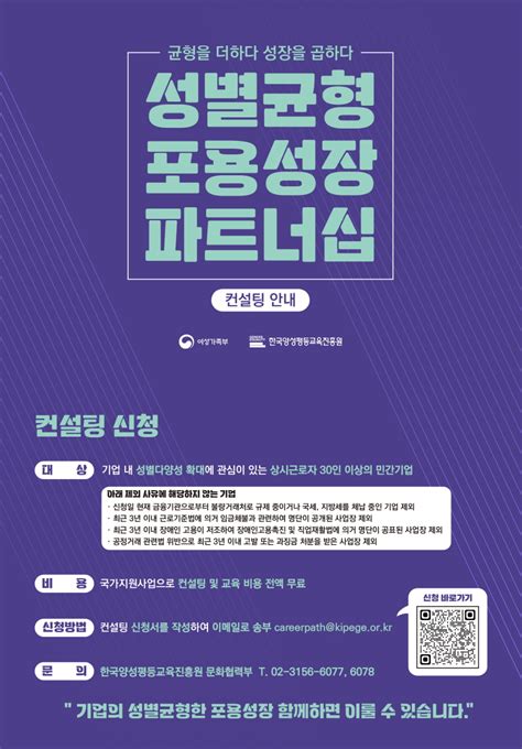 공지사항 상세 한국양성평등교육진흥원