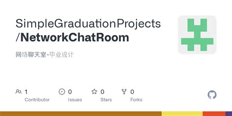 Github Simplegraduationprojects Networkchatroom
