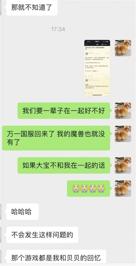 关于手机绑定对象的号码 NGA玩家社区