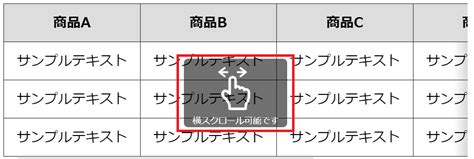 Scrollhint Masa Traveller