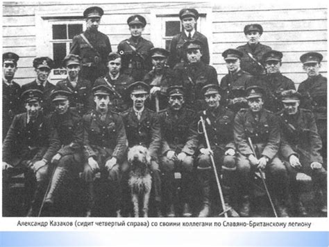 1 августа 1918 года Казаков Александр Александрович получил звание