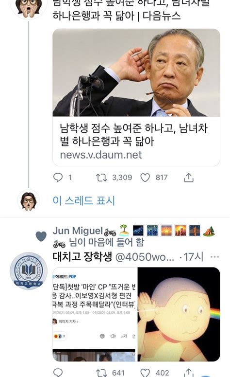 트위터 타임라인 알고리즘 궁금해 뭔가가 있긴 있는데 지 현 cornerjn