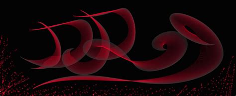 Dr Initials By Dakuraita On Deviantart