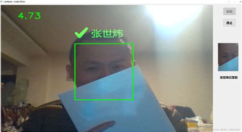 深度学习之基于tensorflow卷积神经网络遮挡人脸识别考勤签到系统 Ew帮帮网