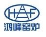 公司介绍 咸阳鸿峰窑炉设备公司