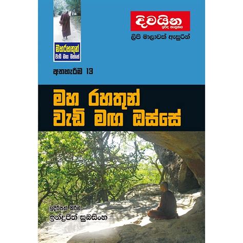 Md Gunasena Buy Md Gunasena At Best Price In Srilanka Darazlk